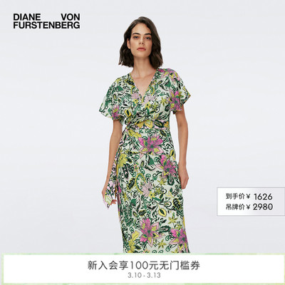 DVF薄荷绿花园佩斯利V领上衣