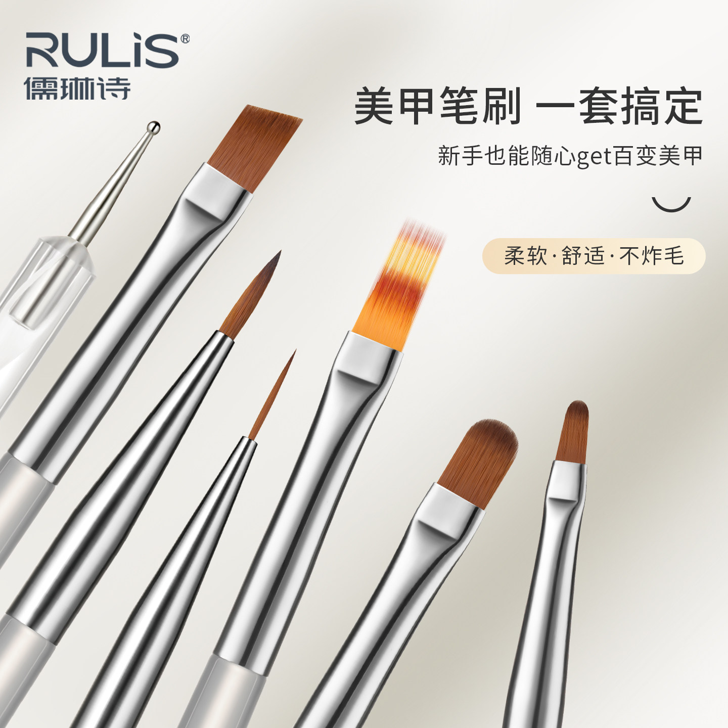 美甲笔刷套装全套彩绘拉线渐变晕染画花专用光疗笔刷子画指甲专用