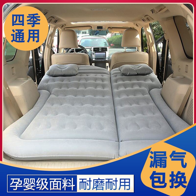 适用于理想L9车载充气床垫双人后备箱自驾游旅行床l9充气汽车睡垫