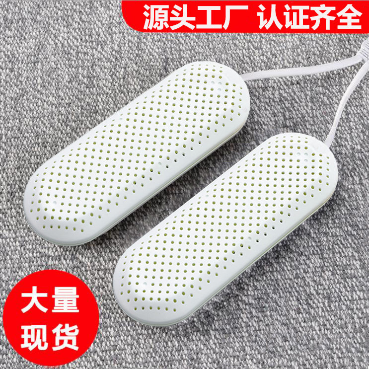 烘鞋器除臭学生宿舍鞋子成人暖鞋烘干机紫外杀菌干鞋器