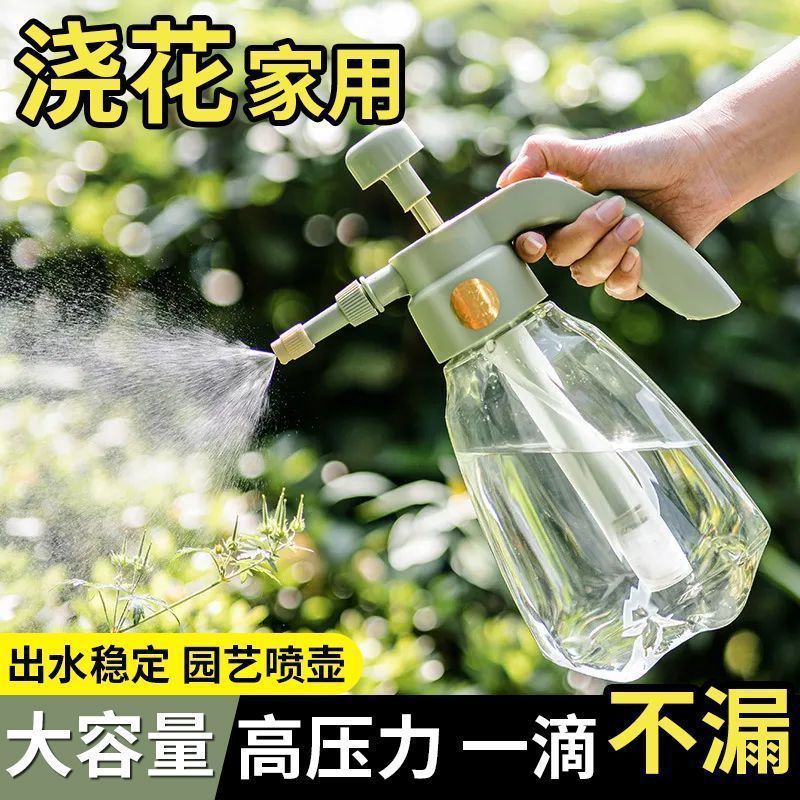 浇花喷壶手压式喷雾瓶园艺绿植喷嘴养花喷水壶超细雾清洁消毒洒水