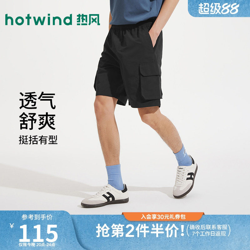 热风2026夏季新款男士工装短裤清爽舒适百搭时尚潮男短款休闲裤