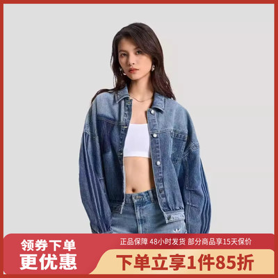 阿迪达斯（adidas）女2026春季新款运动休闲牛仔外套KR5042