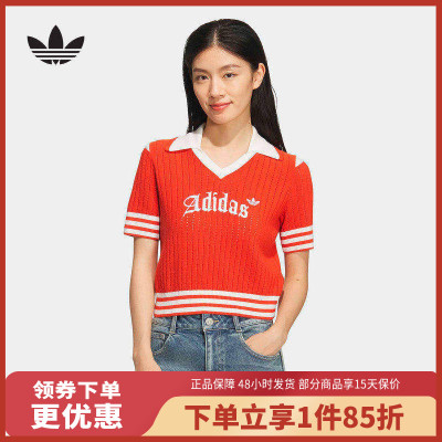 adidas/阿迪达斯女士修身时尚针织POLO衫KT3048
