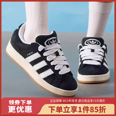 阿迪达斯（adidas）CAMPUS 00S运动滑板鞋JQ4111