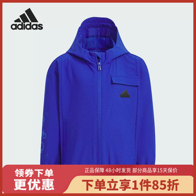 adidas/阿迪达斯休闲运动连帽夹克外套IT1781