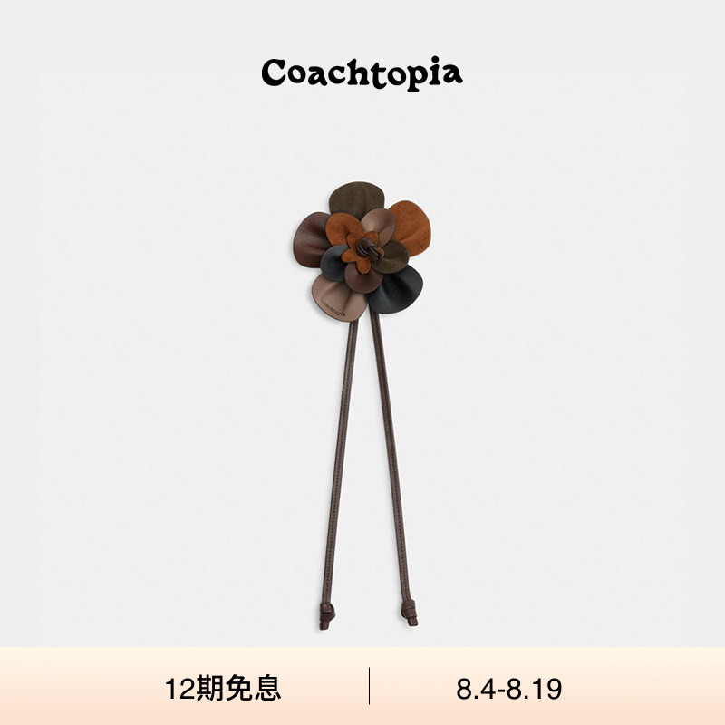 Coachtopia/蔻驰之城玫瑰手袋挂件