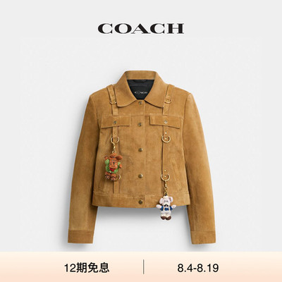 【新款】COACH | BRAIN DEAD/蔻驰女士绒面皮革夹克外套上衣气质