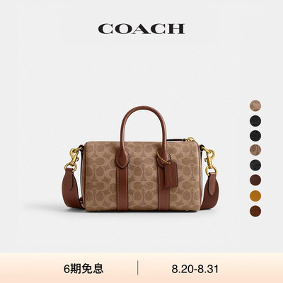 【新款】COACH/蔻驰男女同款COMPASS 25号老花手袋斜挎包高级通勤