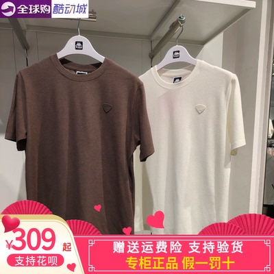 Kappa男子休闲圆领体恤短袖