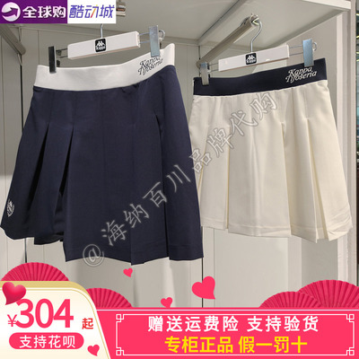 Kappa女子运动休闲短裙
