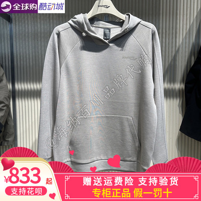 索康尼男款运动休闲连帽套头衫