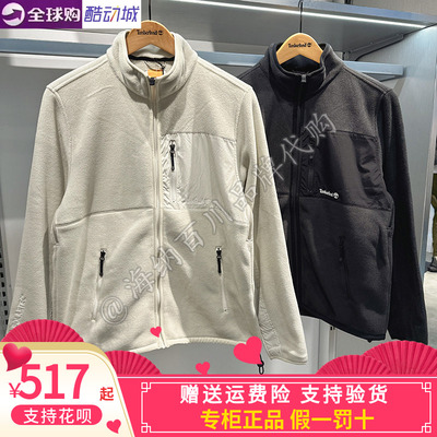 Timberland添柏岚摇粒绒夹克外套