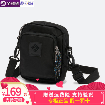 哥伦比亚26春夏2L单肩斜挎包