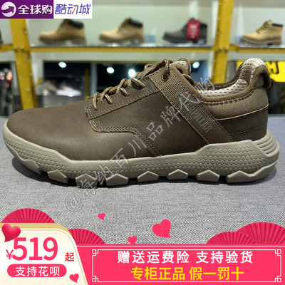 CAT/卡特轻便舒适低帮生活休闲鞋