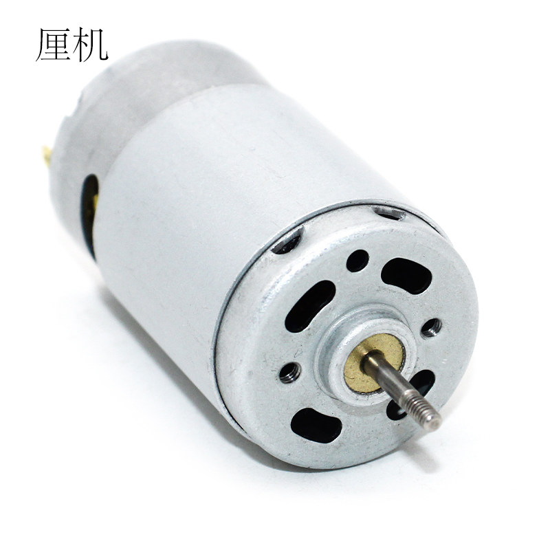 螺纹轴D轴390电机2.3mm轴径直流马达diy科技小制作玩具电动机配件
