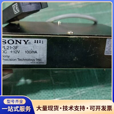 索尼SONY磁栅PL21-3F，PL20询价