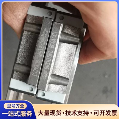拆机STAF直线导轨BGXH15FL滑块，询价