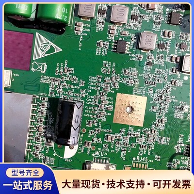 线路板一张带EC20模块 Hi3520DRQCV200询价