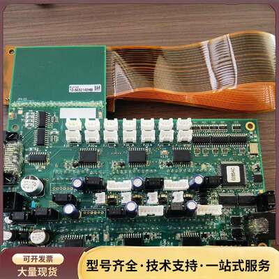 UTC3000/UTC5000设备配件MDP-163 /MD询价