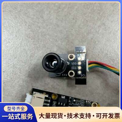 红外感温探测器MLX90621高精度矩阵测温传感器雷达传感器