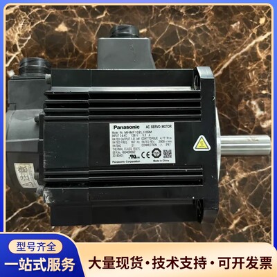 松下A6 MHMF102L1H6M 1KW带刹车伺服电机询价