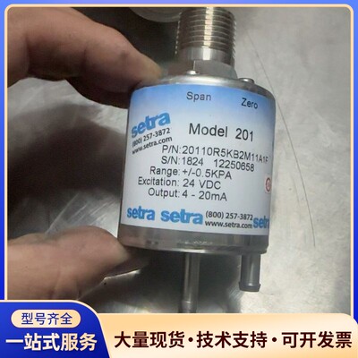 Setra 高精度微差压传感器 20110R5KB2M11A
