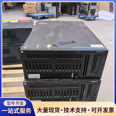 联想 ThinkSystem ST550 塔机 准系统 不询价