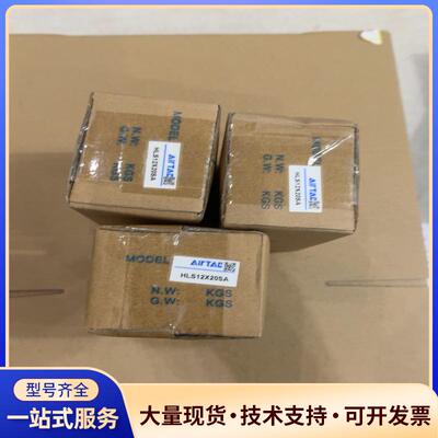 Air TAC气缸HLS12X20SA 共3个 105议价0