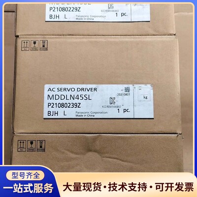 全新松下伺服驱动器 MDDLN45SL