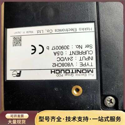 MONITOUCH机械手V808CH2询价