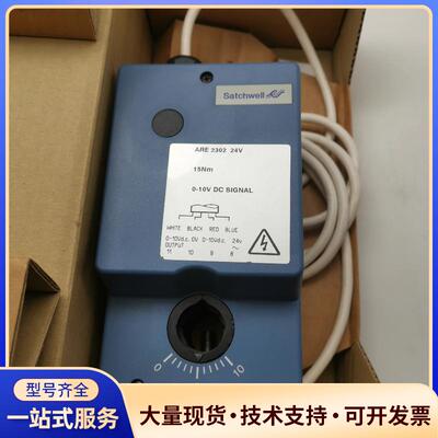 SATCHWELL控制阀ARE2302/ARX2202议价0