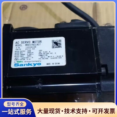 MH201N2LN07 SanKyo三协200w伺服电机，