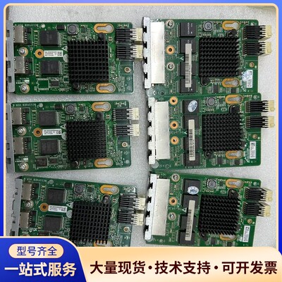 华为RH2288Hv2 RH1288V2 拆机双口四口千兆网