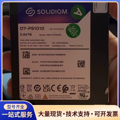 全新 Solidigm D7-PS1010 3.84T询价