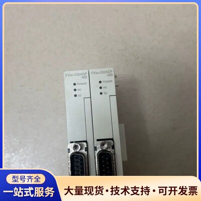 FX3U-232ADP-MB原装二手拆机三菱模块，拆机模块，