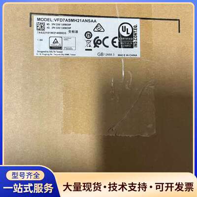 台达变频器：VFD7A5MH21NSAA