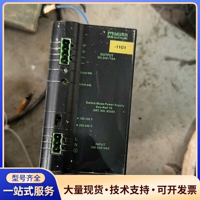 德国穆尔MURR 24V电源10A 85305，型号自己看询价