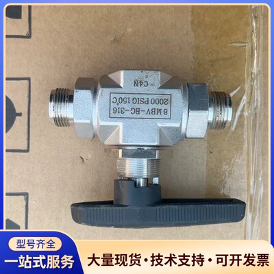 日本OHNO大野 卡套 球阀 8MBV-BG-316 200