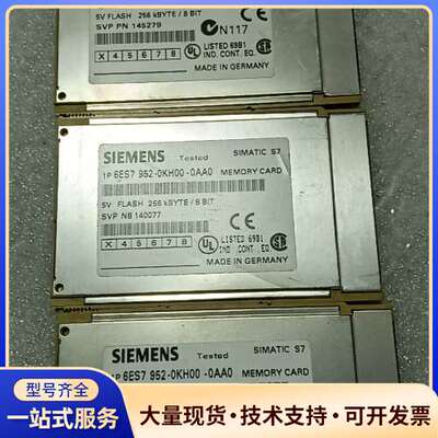 西门子SIMATIC S7内存卡，型号6ES7 952-0K