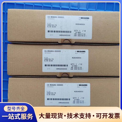 MISUMI 米思米 微型直线导轨滑块SSEBZ10G-17