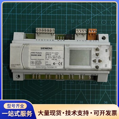 西门子RWX62.5030温控器询价