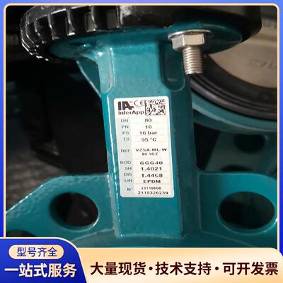 InterApp IA气动碟阀VZSA-ML-W-80议价0