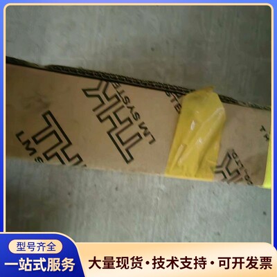 THK滚珠丝杠DK2004S-4RRG0+187LC3，全新询价