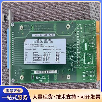 IBM Travelstar硬盘控制器卡 EXM-MX议价0