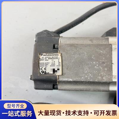MSMD022G1V 松下伺服电机，200W功率，有一议价0