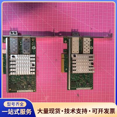 惠普SFP560万兆网卡 10G网卡 两张，带两个光模议价0