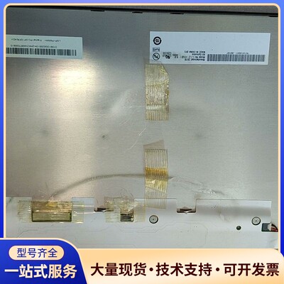 友达12.1 G121XN01 V.0询价
