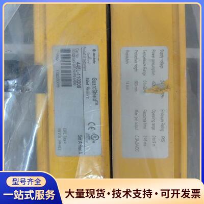Allen Bradley GuardShield安全议价0