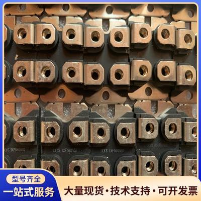 IXFN80N50，IXFN48N60P，E26NA9议价0